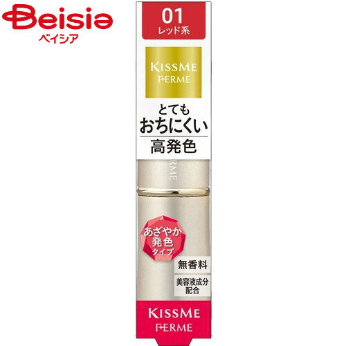 ■メーカー名：伊勢半あざやかな発色とみずみずしいツヤが長持ちのルージュです。美容液配合で唇にうるおいを与えます。成分・分量・ジイソステアリン酸グリセリル、トリイソステアリン、リンゴ酸ジイソステアリル、フェニルトリメチコン、セレシン、トリエチ...