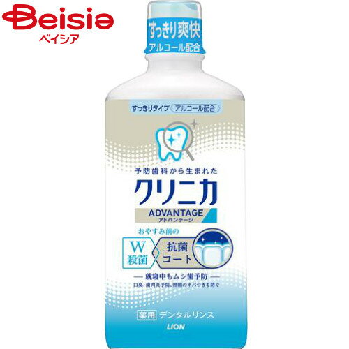 ■メーカー名：ライオン殺菌＋抗菌コトで、おやすみ前のムシ歯予防！寝ている間は、唾液の分泌量が減少するためムシ歯などの原因菌が急増します。独自の「新・長時間殺菌処方」で翌朝まで細菌の増殖をしっかり抑えて、ムシ歯や口臭、歯肉炎を予防するデンタル...