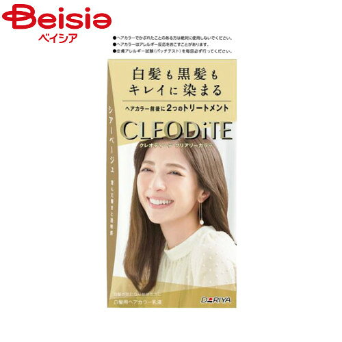 ■メーカー名：ダリヤ白髪を気にせず、自分らしい髪色を楽しめるヘアカラ。ヘアカラ前後の2つのトリトメント付きで、髪や頭皮を大切にしながら染められます。1剤●有効成分…トルエン-2.5-ジアミン、パラアミノフェノル、レゾルシン●その他の成分…亜...
