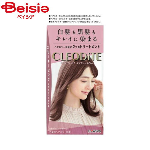 ■メーカー名：ダリヤ●白髪を気にせず、自分らしい髪色を楽しめるヘアカラ。●ヘアカラ前後の2つのトリトメント付きで、髪や頭皮を大切にしながら染められます。1剤●有効成分…塩酸2.4-ジアミノフェノキシエタノル、トルエン-2.5-ジアミン、パラ...