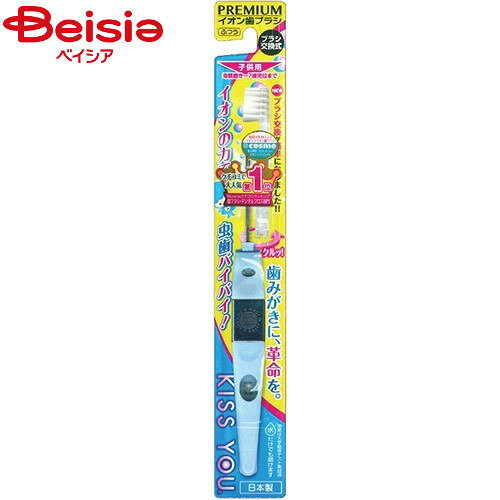 ■メーカー名：アイオニック【商品説明】 ミニマム製電動付歯ブラシパピカ 子供用替えブラシです。 歯と歯ぐきにやさしい毛先丸加工。 たのしく磨ける2色植毛 小さなお口の奥まできれいに磨けるコンパクトヘッド**メカ比65%【材質】柄:ポリプロピ...