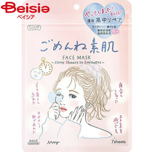 ■メーカー名：コーセー●頭皮にあわない時、また傷・湿しん等、異常のある時は使用しないでください。●ご使用中、赤み・かゆみ・刺激等の異常が現れた時は使用を中止し、皮フ科専門医等へのご相談をおすすめします。そのまま使用を続けると、症状が悪化する...