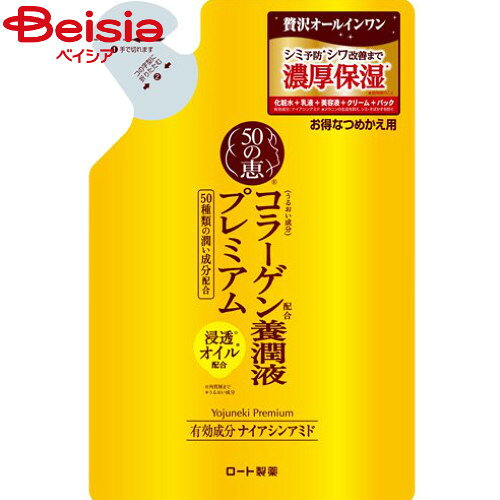 ■メーカー名：ロート製薬もっちり濃密泡なのにさらりとすすげて肌つるん! ●SPT採用で弱酸性の肌を守って洗います SPT:Skin Purifying Technology ◆やさしいフレッシュフロラルの香りつめかえ時のご注意 ポンプの色が...