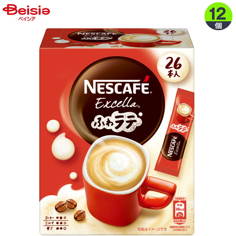 ■メーカー名：ネスレ日本●手軽にたくさん飲める製品。●ミルクとコーヒーのバランスが絶妙なオリジナル ラテ タイプ。●シルキークレマ製法から生まれる繊細な泡がなめらかな口あたりです。●やさしいミルクの味わいとコーヒーのバランスが絶妙なこだわり...