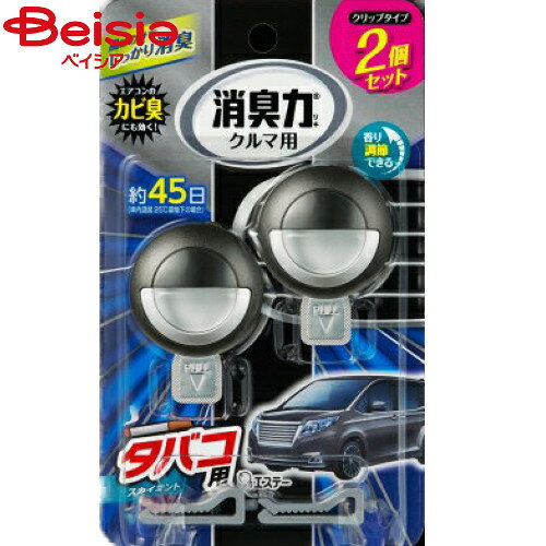 ■メーカー名：エステー車内のエアコン送風口に取り付けるだけで簡単※予告なくパッケージ、商品名、産地等が変更になる場合がございます。予めご了承ください。類似商品はこちらエステー クルマの消臭力クリップアクアブルー2480円エステー クルマの消...