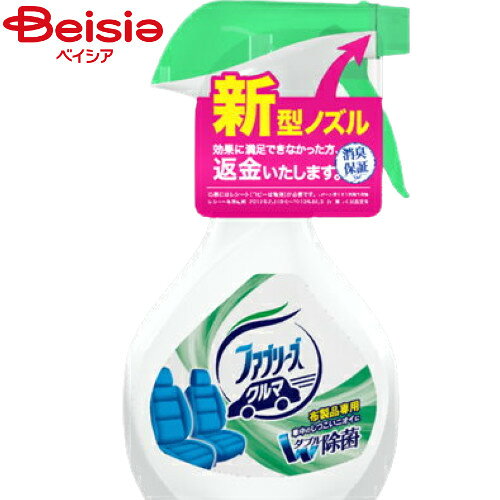 ■メーカー名：P&Gジャパン新型ボトルにリニュアル！人間工学に基づく持ち易さ＆スタイリッシュデザイン新型ノズルで噴霧エリアが広がり消臭効果25％UP！！スプレ噴射口からの液垂れを解消※予告なくパッケージ、商品名、産地等が変更になる場合がござ...