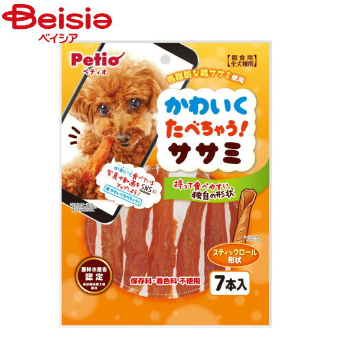 商品情報メーカー名ペティオ商品特徴持って食べやすい独自の形状！内容量7本入原材料鶏ササミ、食塩、グリセリン生産国中華人民共和国※予告なくパッケージ、商品名、産地等が変更になる場合がございます。予めご了承ください。類似商品はこちらペティオ か...