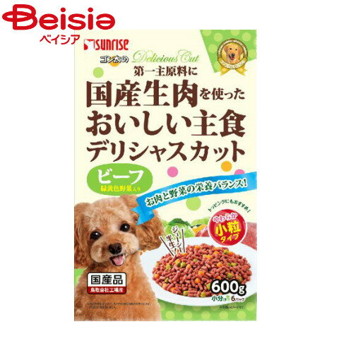 商品情報メーカー名マルカン（サンライズ）商品特徴国産生肉をたっぷり使った小粒形状の半生タイプのおいしい主食、野菜入り。内容量600g原材料肉類（ビーフ等）、糖類、でん粉類、穀類、野菜類（にんじん、キャベツ、かぼちゃ等）、豆類、油脂類、食物繊...