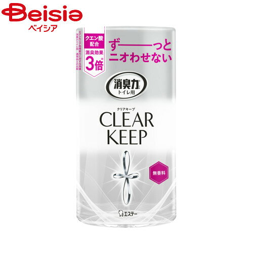 ■メーカー名：エステー●クエン酸の力でトイレ特有の尿のしみつき臭、とびちり臭に3倍効きます。＊アンモニア処理能力に対する効果。消臭力トイレ用　通常品との比較●ナノパウダ配合で、すばやく強力に空間を消臭。●大容量400mLで効果長持ち（2〜3...