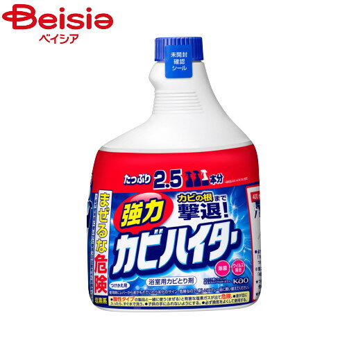 ■メーカー名：花王●密着成分配合で、きめ細かい泡が垂直面のカビにもとどまって効きます。●壁、棚の下側のゴムパッキンやシャワーホースなど、いままで落としにくかった場所のカビもしっかり落とします。※予告なくパッケージ、商品名、産地等が変更になる...