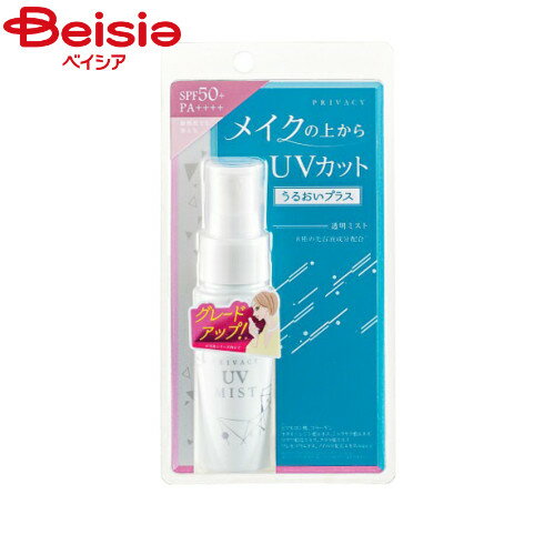 ■メーカー名：黒龍堂うるおいもプラスするUVカットミスト。SPF50＋PA++++。※予告なくパッケージ、商品名、産地等が変更になる場合がございます。予めご了承ください。類似商品はこちら黒龍堂 プライバシーユーブイパウダー1,270円黒龍堂...