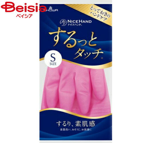 ■メーカー名：ショーワグローブ●手袋内面に細かい凹凸をつけるビズイン加工を施すことで、手肌への接着面が少なく、ぬぎはめがスムス。●キッチンアイテム感覚で楽しめるビビッドなジュエリカラを採用。●傷つきやすい指先をダブルコティング。●裾部分を厚...