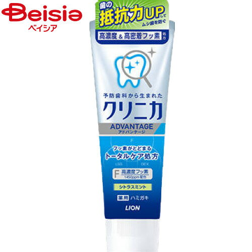 ■メーカー名：ライオン「予防歯科」の3つのポイントを1本でトタルケア。◆高濃度＆高密着フッ素処方（高濃度フッ素1450ppm配合＆高密着フッ素処方）。フッ素が歯の抵抗力を高めてムシ歯を防ぐ。◆歯垢を分解・除去する「酵素（デキストラナゼ）」、...