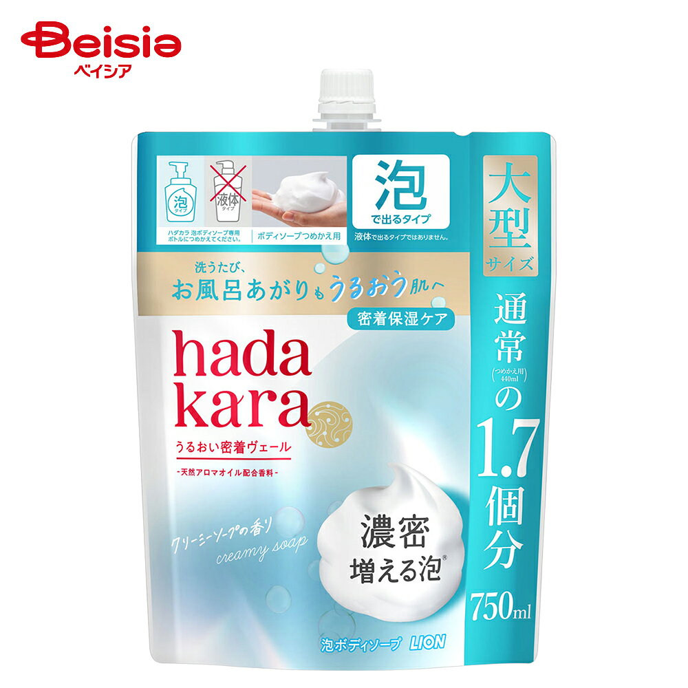 ■メーカー名：ライオン疲れがピクと感じたら　おふろで、疲労スッキリ！※1《レモングラスの香り》温泉科学…高濃度※2炭酸ガス、硫酸ナトリウム（温泉ミネラル：有効成分）、生薬…ジンジャ末（有効成分）疲労回復・肩こり・腰痛に【香り】レモングラスの...