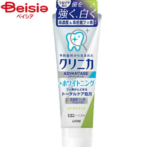 ■メーカー名：ライオン◆「予防歯科」の3つのポイントを1本でトタルケア。◇高濃度フッ素1450ppm配合＆高密着フッ素処方。◇歯垢を分解・除去する「酵素（デキストラナゼ）」、歯垢を落としやすくする「TDS（テトラデセンスルホン酸Na）」配合...