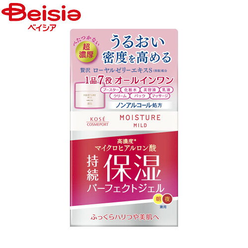 ■メーカー名：コーセー1品7 役、洗顔後にこれ1つでスキンケアが完了できるオルインワンジェル。肌密度を高める高保湿成分配合。やさしい使い心地で、一日中しっとり感がつづきます。※予告なくパッケージ、商品名、産地等が変更になる場合がございます。...