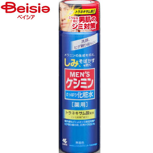 ■メーカー名：小林製薬●男性肌のシミ対策＊化粧水●シミの原因となる炎症が起きやすい、男性の肌環境を考えた独自処方●炎症を抑え、シミを対策＊する有効成分トラネキサム酸配合●独自複合成分プラスミナクリア※配合●髭剃り後の肌、肌荒れ予防にも●さっ...