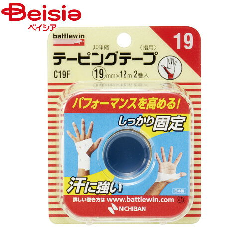 ■メーカー名：ニチバンスポツ傷害の予防、応急手当て、再発防止に。手で切れます。※予告なくパッケージ、商品名、産地等が変更になる場合がございます。予めご了承ください。類似商品はこちらニチバン テ−ピングCH−12F290円ニチバン テ−ピング...