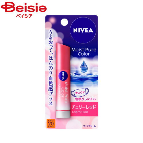 ■メーカー名：花王豊かなうるおいと血色感をプラス。しっとり健康的な唇にみせる。●乾燥しやすい唇をうるおいで満たします。アミノ酸系保水成分・ヒアルロン酸・ボタニカルエキス＊配合（保湿）＊オタネニンジン根エキス●ほんのり色づいて、くすみがちな唇...