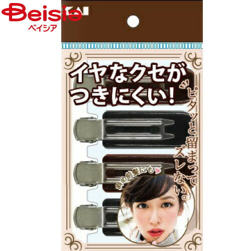 ■メーカー名：貝印樹脂バネ使用でお風呂や洗面台での使用もOK。ワイド＆ロングなので、横髪も留める事が出来ます。また毛量が多い方や厚め前髪の方でも癖がつきにくい形状になっています。広範囲を留めてもクリップが頭のカーブにフィットしてクリップが浮...