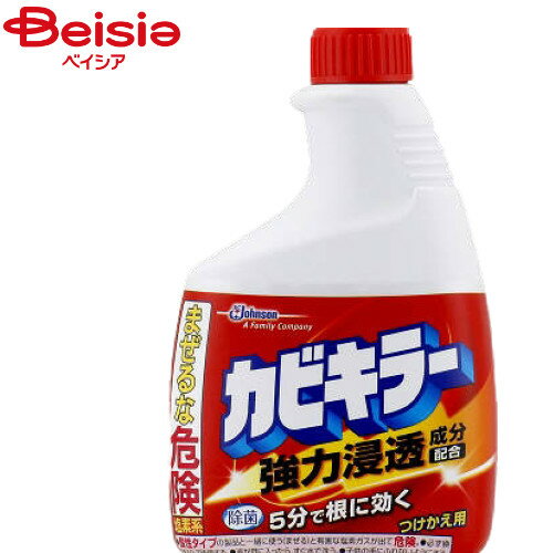 ■メーカー名：ジョンソン●カビキラー独自の強力浸透成分配合でカビの根の奥の奥まで強力浸透します。●ゴムパッキンの黒カビまでスッキリ落とす。●5分で根に効きます。●除菌。※予告なくパッケージ、商品名、産地等が変更になる場合がございます。予めご...