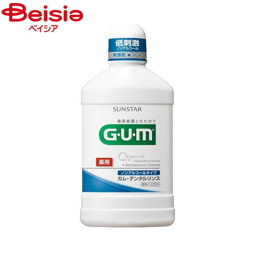■メーカー名：サンスター歯周病菌の殺菌に加え、殺菌後の『菌の破片（LPS）』までしっかり吸着除去して、効果的に歯周病を予防します。※予告なくパッケージ、商品名、産地等が変更になる場合がございます。予めご了承ください。類似商品はこちらサンスタ...