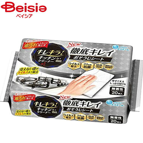■メーカー名：大王製紙しっかりお掃除！ウイルス除去まで！油汚れも菌も、ウイルスまで！これ1つで徹底キレイ！※予告なくパッケージ、商品名、産地等が変更になる場合がございます。予めご了承ください。類似商品はこちら大王製紙 キレキラ！トイレクリー...