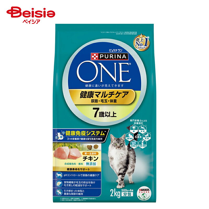 商品情報メーカー名ネスレ日本商品特徴猫の7歳はエイジングの始まりで、体の中で変化が起こり始める時期。「尿路」、「毛玉」、「体重」を中心に7歳からの猫の健康要素をまとめてケアし、健康寿命をサポート。内容量2kg※予告なくパッケージ、商品名、産...