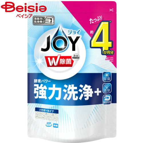 ■メーカー名：P&Gジャパン強力除菌でニオイも落とす食器洗い機専用洗剤(つめかえ用)です。※予告なくパッケージ、商品名、産地等が変更になる場合がございます。予めご了承ください。類似商品はこちらP&G 食洗機用ジョイ 除菌 詰替特大 9305...