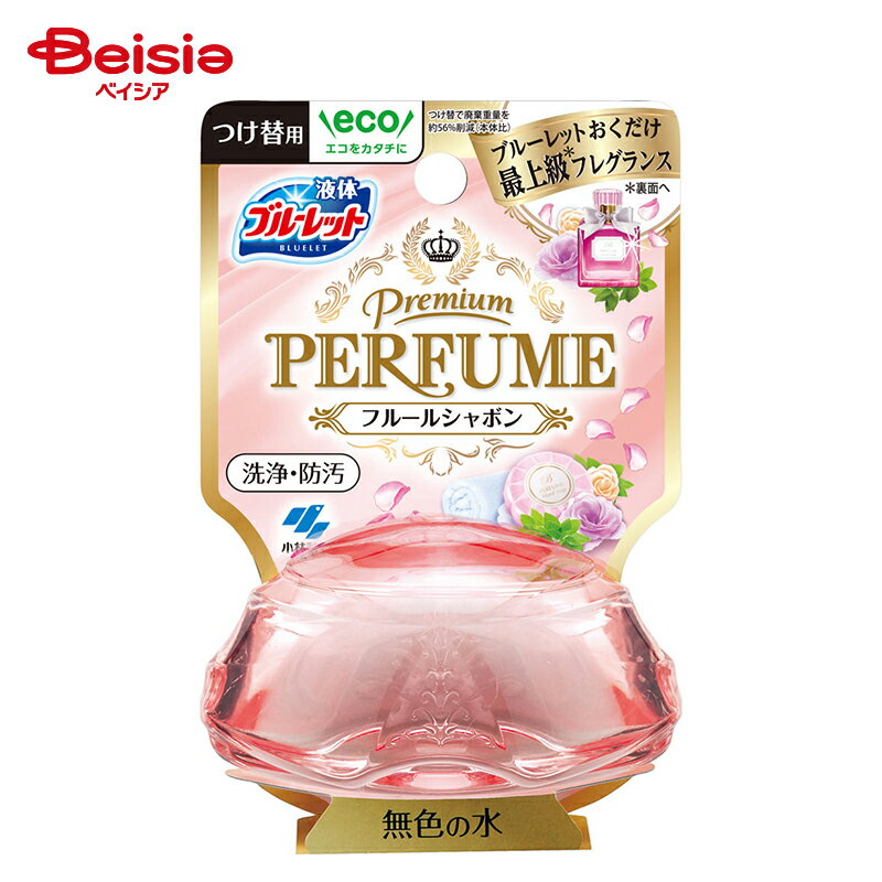 ■メーカー名：小林製薬ブルレットおくだけ　最上級※フレグランス　※厳選された香水調のエッセンスを、たっぷり贅沢にブレンドしたフレグランスです洗練された香水調の香りが広がり、トイレ空間を心地よくします●洗浄成分の働きでしっかり洗浄し、便器のき...