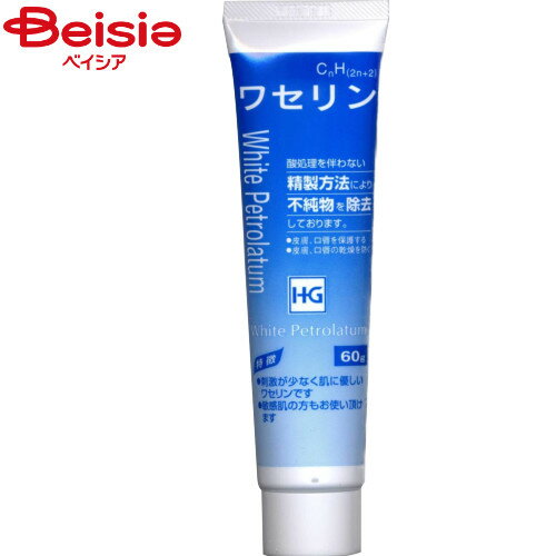 ■メーカー名：大洋製薬●酸処理を伴わない方法で精製したワセリンです。そのまま塗布し、皮膚の保護に使えます。●刺激が少なく肌にやさしいワセリンです。●皮膚・口唇の保護や乾燥の防止に●使いやすいチューブタイプです。※予告なくパッケージ、商品名、...