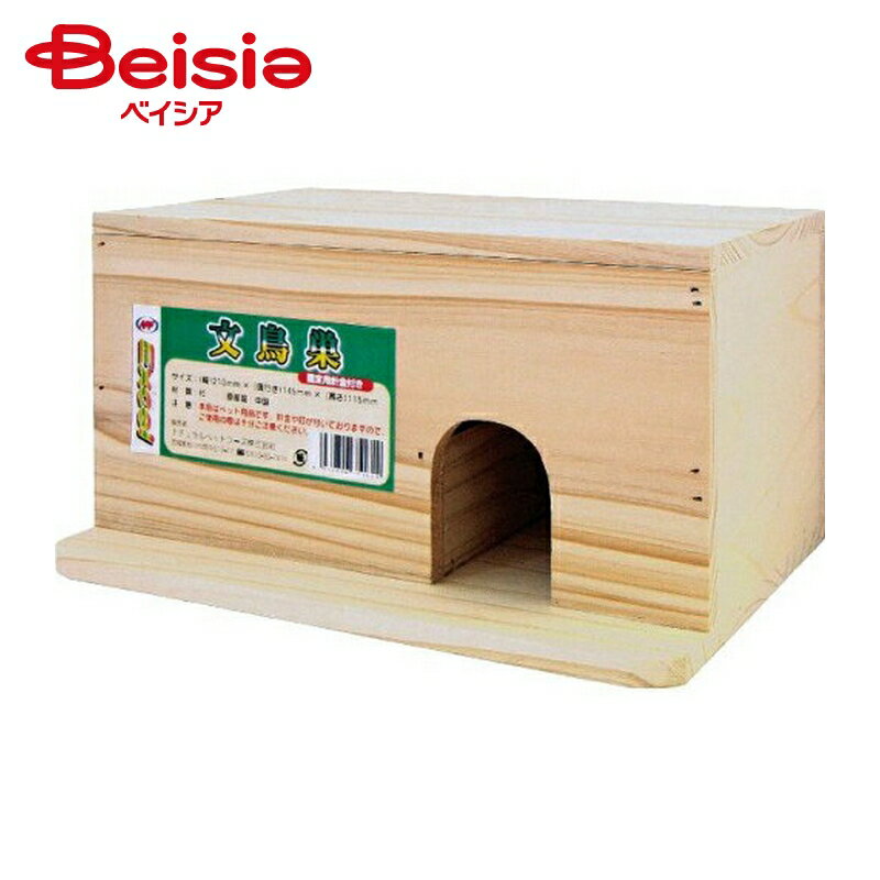 商品情報メーカー名ナチュラルペットフーズ商品特徴文鳥用の巣箱です。繁殖や防寒に。内容量1個入※予告なくパッケージ、商品名、産地等が変更になる場合がございます。予めご了承ください。類似商品はこちらナチュラルペットフーズ エクセル十姉妹巣 ×1...