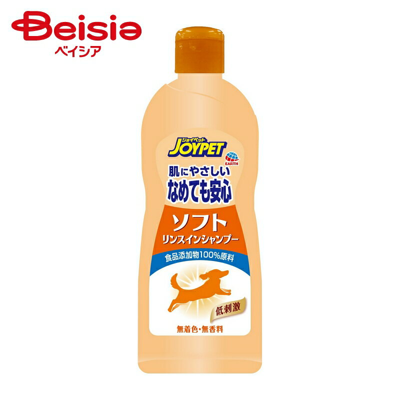 商品情報メーカー名アース・ペット商品特徴食品添加物として認められている原料100％で作ったリンスインシャンプー。低刺激処方だから子犬にも使える。無着色。無香料。なめても安心。内容量350ml※予告なくパッケージ、商品名、産地等が変更になる場...