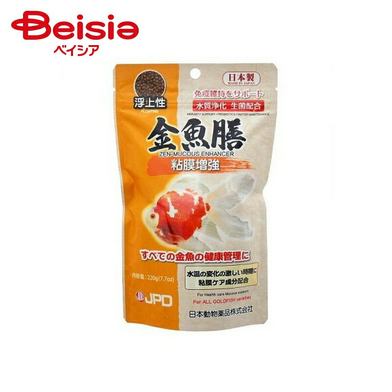商品情報メーカー名ニチドウ商品特徴水質浄化と免疫維持をサポートする金魚用フードです。粘膜増強に特化した浮上性のエサです。粘膜増強原料を強化配合しました。季節の変わり目など様々なシーズンでお使いいただけます。内容量220g※予告なくパッケージ...