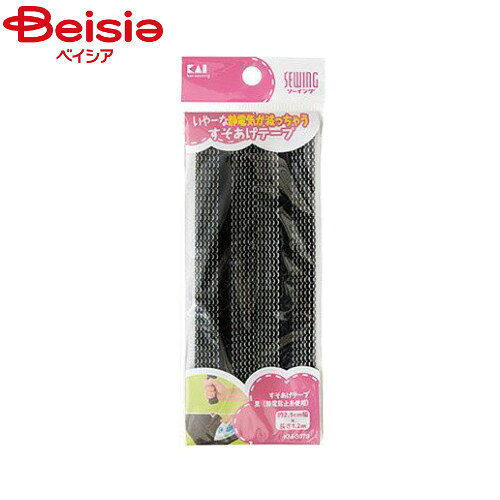 ■メーカー名：貝印静電防止糸を使用したすそあげテープです。黒色。※予告なくパッケージ、商品名、産地等が変更になる場合がございます。予めご了承ください。類似商品はこちら貝印 ソーイングすそあげテープ紺静電防止2.5438円貝印 ソーイングすそ...