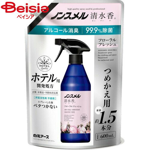 ■メーカー名：白元アース衣類・布製品の気になるニオイ※を消臭・除菌。空間にも使用できます。界面活性剤不使用で、スプレーした後にベタつきません。速乾タイプ。フローラルフレッシュの香り。※汗・体臭・タバコ・料理・ペットなどのニオイ※予告なくパッ...