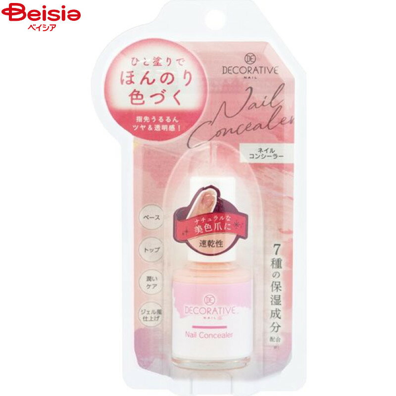 ■メーカー名：粧美堂健やかで美しい爪へ。爪の悩みに合わせて選べる4つのラインナップ。ナチュラルな美色爪に。ひと塗りでほんのりと色付く♪指先うるるんツヤ＆透明感！※予告なくパッケージ、商品名、産地等が変更になる場合がございます。予めご了承くだ...