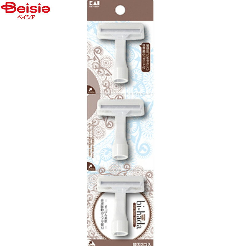 ■メーカー名：貝印音波振動で肌にやさしいbi−hada　ompaに頬やおでこ等の広い部分にも使いやすいT型タイプが新発売■内容量：1セット※予告なくパッケージ、商品名、産地等が変更になる場合がございます。予めご了承ください。