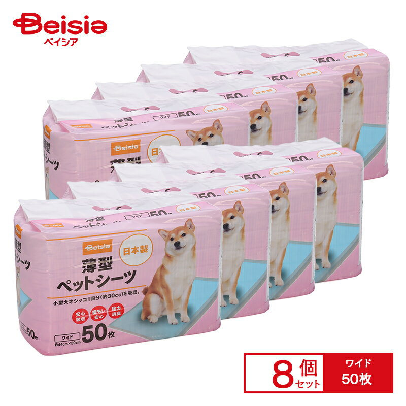 商品情報メーカー名ベイシア商品特徴-内容量50枚【ご注意（免責事項）＞ 必ずお読み下さい】商品情報には注意を払っておりますが、メーカー都合により予告なくパッケージ、商品名、容量、産地等が変更になる場合がございます。予めご了承ください。