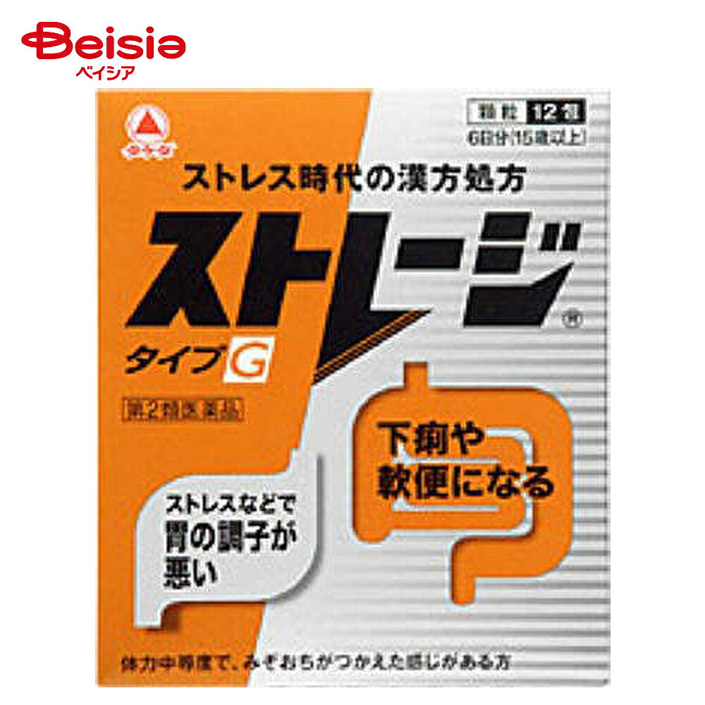 【注意】こちらの商品は医薬品です。 ※医薬品は使用上の注意をよく読み、用法・用量を守って正しくお使いください。 医薬品説明 薬品名 ストレージ　タイプG　12包 作用と特徴 ●下痢や軟便に、漢方処方「半夏瀉心湯」が優れた効果をあらわします。...
