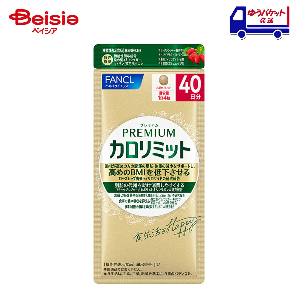 BMIが高めの方の腹部の脂肪・体重の減少をサポートし、高めのBMIを低下させる 商品仕様・説明 メーカー名 フアンケル 原材料 桑の葉エキス末（桑の葉エキス、でんぷん分解物）(中国製造）、還元麦芽糖、ブラックジンジャーエキス末（ブラックジン...