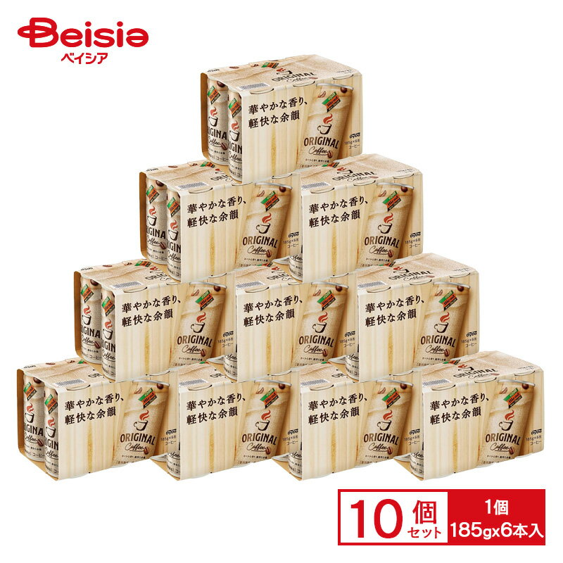 厳選コーヒー豆を浅煎り中心に幅広く焼き分けてブレンドし、コーヒー本来の香り・味わいに調和する絶妙のミルク・甘さバランスに仕上げました。 商品仕様・説明 メーカー名 ダイドー 材料名 牛乳（国内製造）、砂糖、コーヒー、脱脂粉乳、デキストリン/...