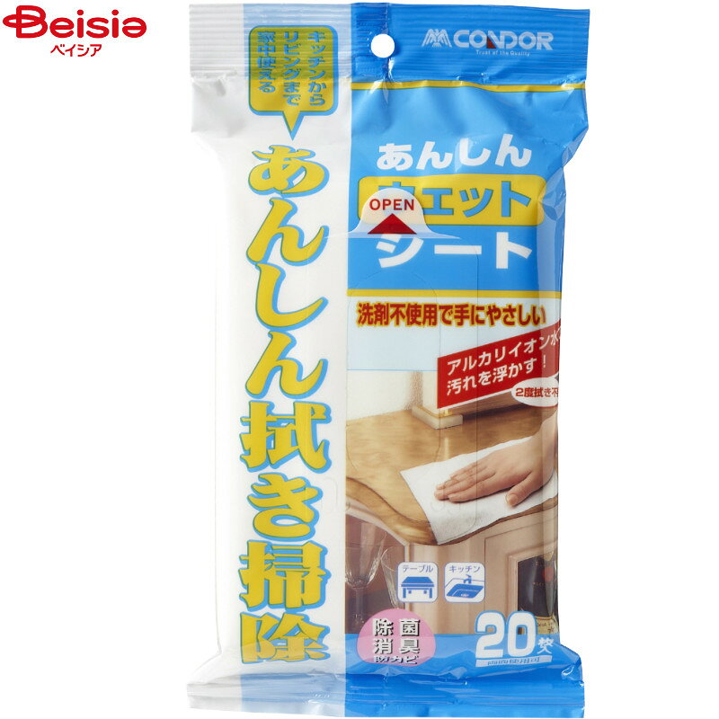 商品仕様・説明 メーカー名 山崎産業 商品特徴 ●洗剤不使用で手にやさしい●アルカリイオン水で汚れを浮かす！ 内容量 3個 【ご注意（免責事項）＞ 必ずお読み下さい】商品情報には注意を払っておりますが、メーカー都合により予告なくパッケージ、...