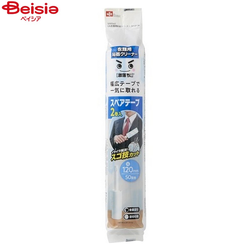 商品仕様・説明 メーカー名 レック 商品特徴 幅12CMの50周巻です。幅広なテープで一気にお手入れすることができます。テープには矢印マークがついているので、どちらに動かしたら良いのかすぐに分かります。用途 髪の毛やホコリ、ペットの毛や花粉...