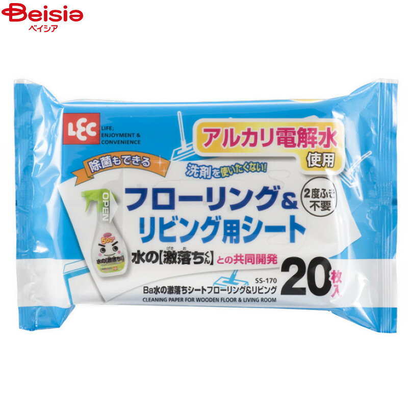 商品仕様・説明 メーカー名 レック 商品特徴 ●アルカリ電解水の力で汚れをふき取ります 内容量 5個 【ご注意（免責事項）＞ 必ずお読み下さい】商品情報には注意を払っておりますが、メーカー都合により予告なくパッケージ、商品名、容量、産地等が...