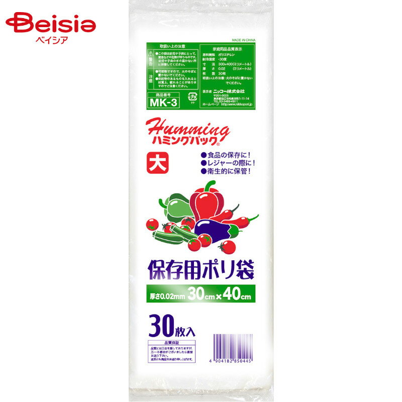 商品仕様・説明 メーカー名 ニッコー 商品特徴 厚み0．02mm食品保存やレジャーのお供に 内容量 5個 【ご注意（免責事項）＞ 必ずお読み下さい】商品情報には注意を払っておりますが、メーカー都合により予告なくパッケージ、商品名、容量、産地...