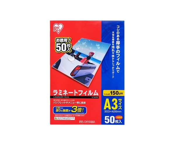 仕上がりのコシが強く、折れ曲がりに強い、厚さ150μmのラミネートフィルムセットです。名刺サイズからA3サイズまで、用途に合わせてサイズをお選び頂けます。用紙にツヤと張りを出し、水や汚れからしっかり守ります。類似商品はこちらアイリスオーヤマ...