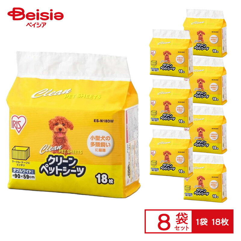 安心の吸収力で、おしっこ1回分をしっかり吸収します。抗菌・高吸収ポリマーと100%綿状パルプを仕様しているので、おしっこの広がりや逆戻り、臭いを抑えます。1枚あたりのサイズ（約）：900×590mmのダブルワイドサイズです。