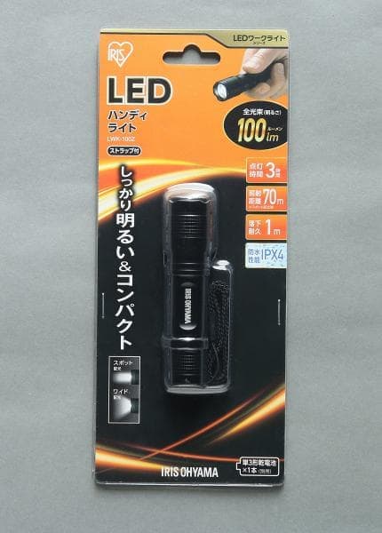 高輝度&長持ちのLEDハンディライトです。照射距離が長く、防水性能も備えているので点検や・警備に最適です。スポット、ワイドの2つの配光を選べます。【仕様】全光束:100lm照射距離（約）:70m点灯時間（約）:3時間配光パターン:スポット／...
