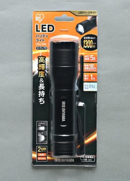 高輝度&長持ちのLEDハンディライトです。照射距離が長く、防水性能も備えているので点検や・警備に最適です。スポット、ワイドの2つの配光を選べます。【仕様】全光束:1300lm照射距離（約）:280m点灯時間（約）:5時間発光パターン:全点灯...